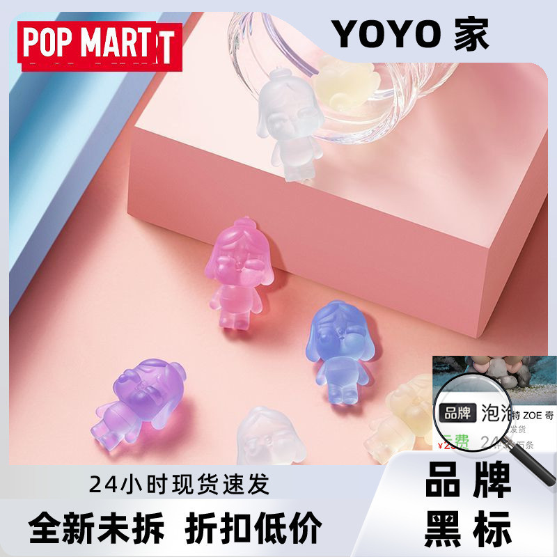 popmart official Pop mart CRYBABY MINIDoll Series กล่องสุ่มโมเดล Doll ...