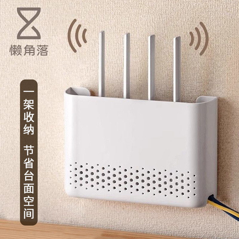【Ship In 24h】壁掛式 無線路由器收納盒 免打孔 wifi置物架 storage box 收纳 Perforation-free ...