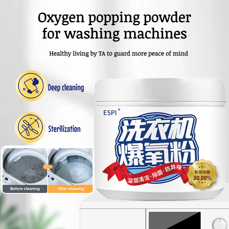 🔥Laundry Machine Oxygen Powder/Effective Stain and Dirt Remover/Washing ...