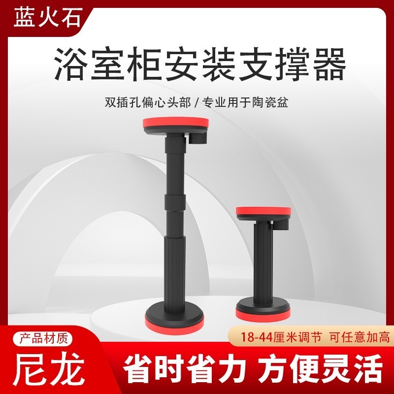 Wanwei Bathroom Cabinet Can Install Support Handy Tool Adjustable Lift Hanging Counter Under ...