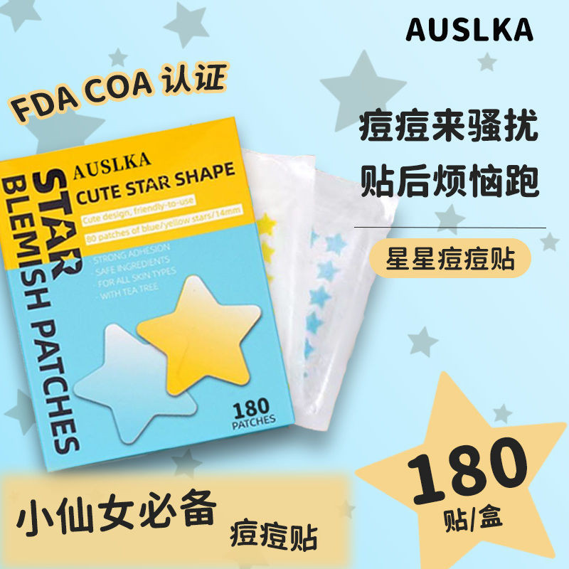 Auslka AUSLKA 180 Patch Star Water Colloidal Acne Patch Cute Concealing ...