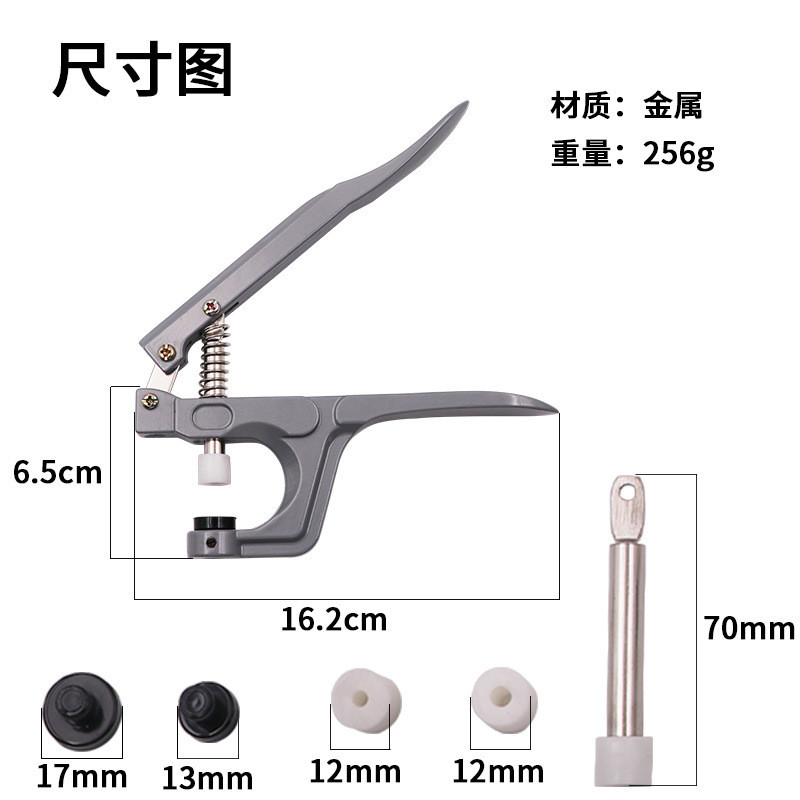 Snap Button Installation Tool Set Hand Press Pliers Button Machine ...