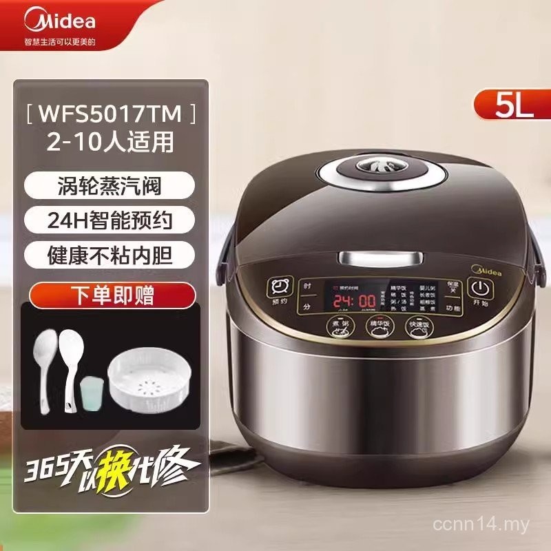 Midea Smart Rice Cooker Home 5L Kapasiti Besar Tempahan 5-6 Orang Turbo ...