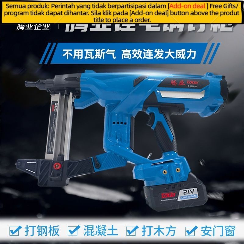 Get 10% coupon+gift】a New Lithium Battery Steel Nail Gun Special for ...