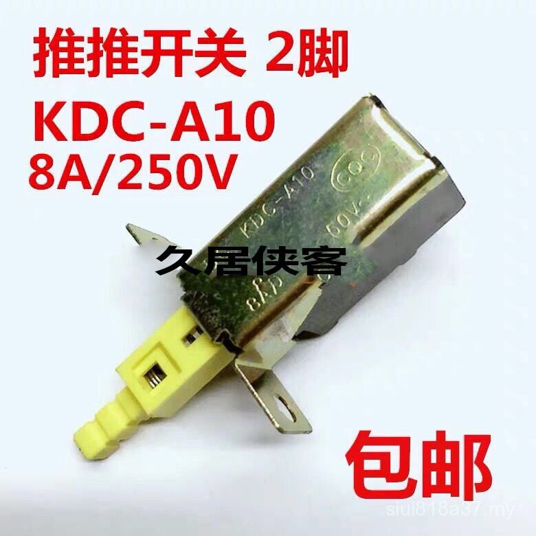 KDC-A10 Push Button Switch 2-Pin Power Amplifier/CD DVD Machine/Push ...
