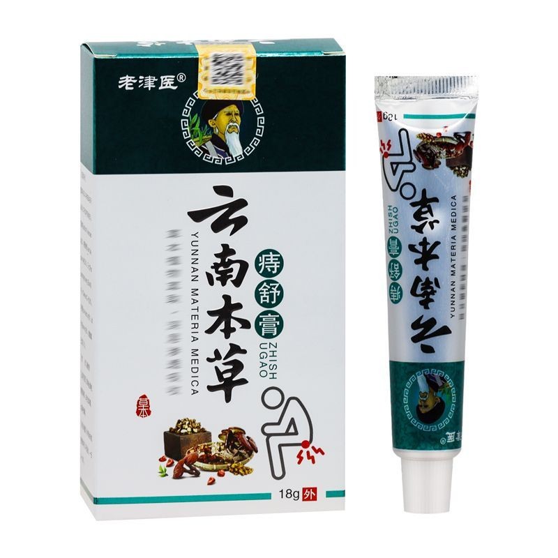 Yugu Ice Muscle Laojin Doctor Yunnan Materia Medica Hemorrhoid Soothing ...