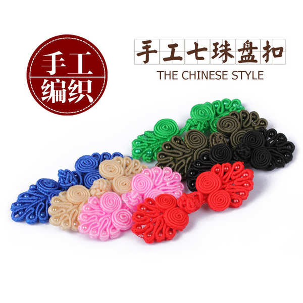 butang baju melayu butang baju melayu exclusive Seven-Bead Plate Button ...
