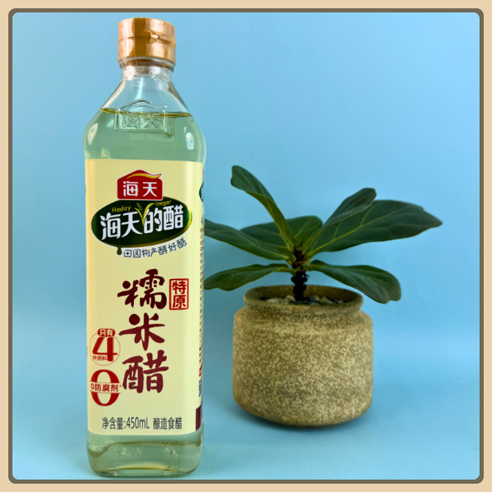 HADAY GLUTINOUS RICE VINEGAR 海天 糯米醋450ml 马来西亚现货直发 | Shopee Malaysia