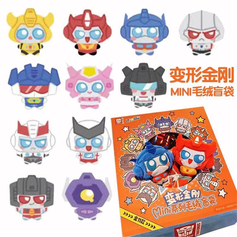 [High Quality]11 Types MINI Transformers Plush Blind Bags Optimus Prime ...