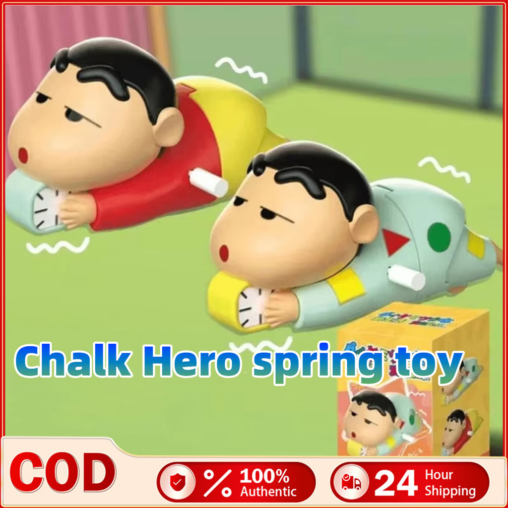 Crayon Shin-chan Crawling Clockwork Movable Toys Fashion Creative ...