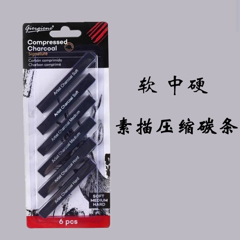 Giorgione Square Sketch Charcoal Pastel Compressed Charcoal Strip ...