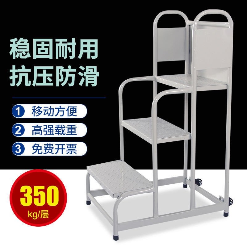 Wheeled Management Supermarket Step Ladder Ladder Climbing 32 Climbing ...