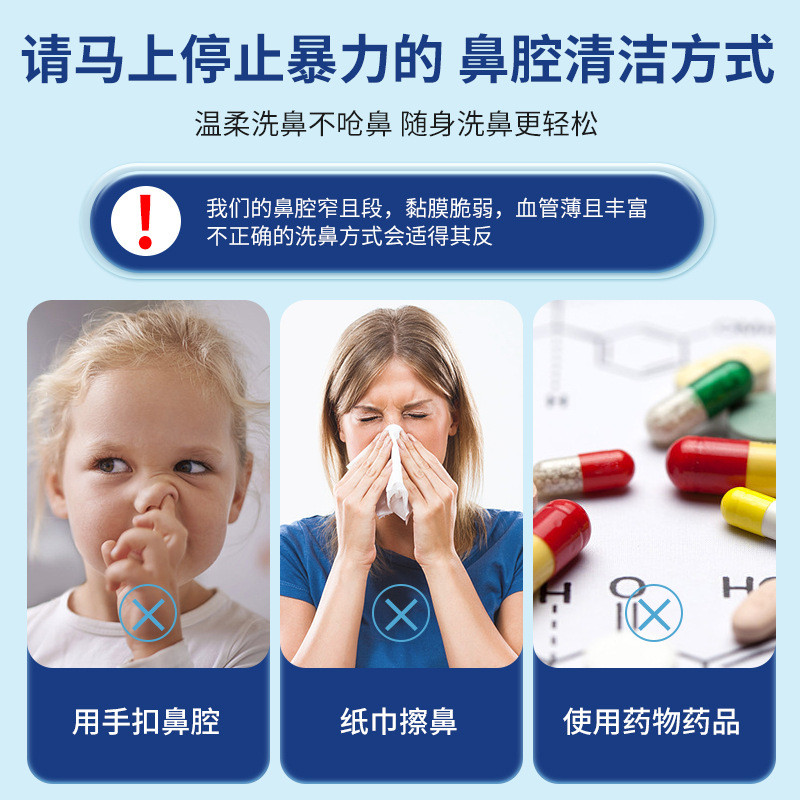 Ready Stock Sunflower Medical Beta-Glucan Nasal Spray Nasal Meat Nasal ...