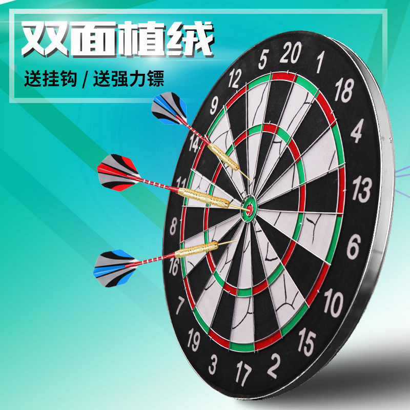 Flying Target Board Dart Board Set Competition Toys Adult Dart Needle ...