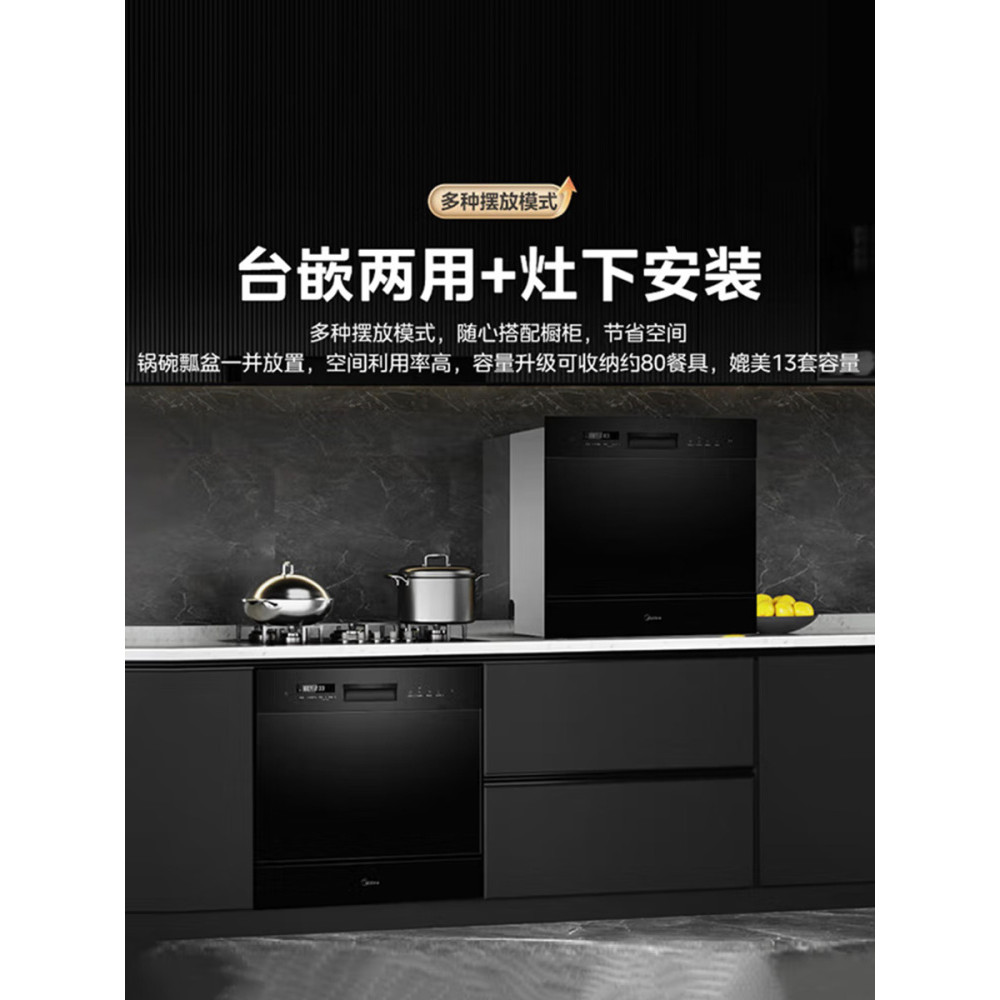 [NEW] [Subsidi Kerajaan] Midea E7Pro Mesin Cuci Pinggan Pintar Isi ...