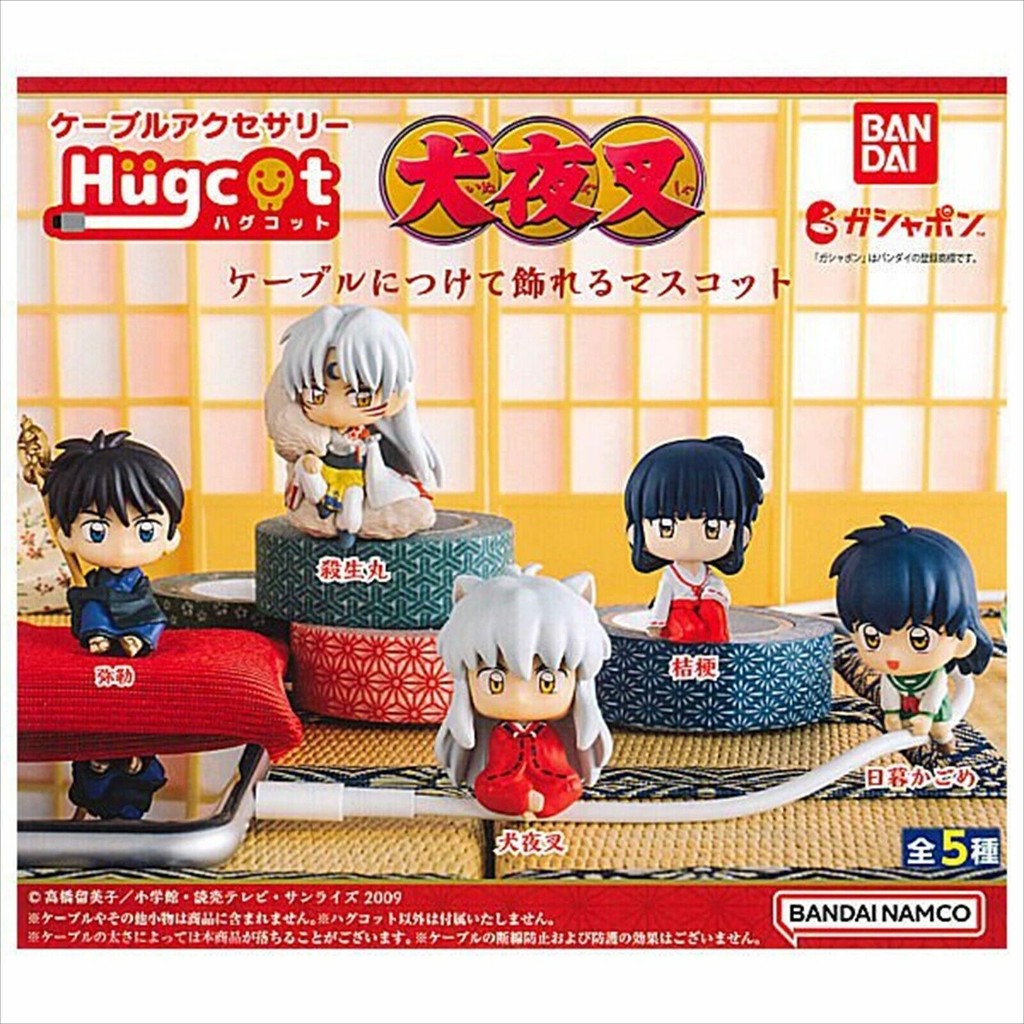 BANDAI - Inuyasha Hugcot Figure ( CAPSULE ) | Shopee Malaysia