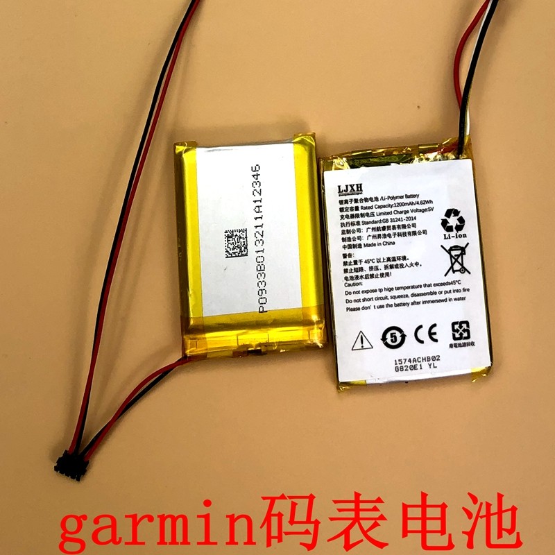 Suitable for garmin garmin edge 510 500 520plus 810 830 840 1,000 ...