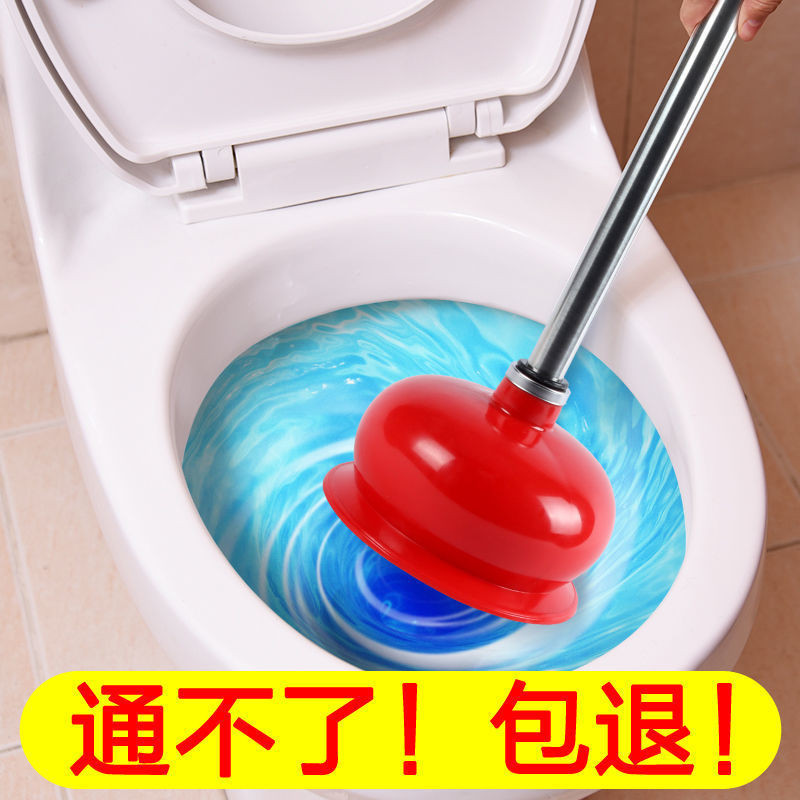 [Through The Toilet Skin] Through the Toilet Handy Tool Toilet Dredger ...