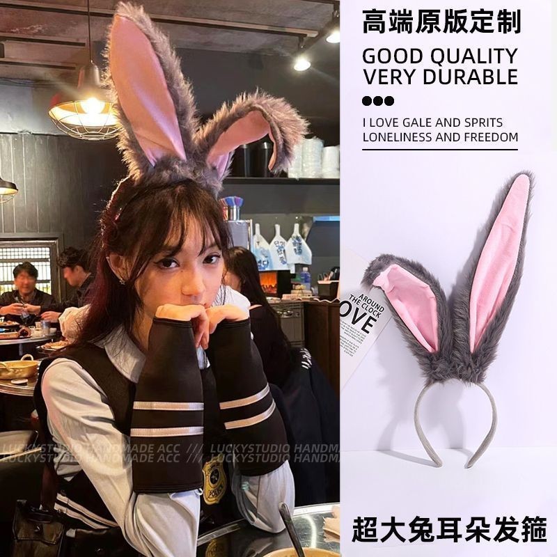 cos rabbit ears costume Judy Rabbit police officer rabbit ears headband ...