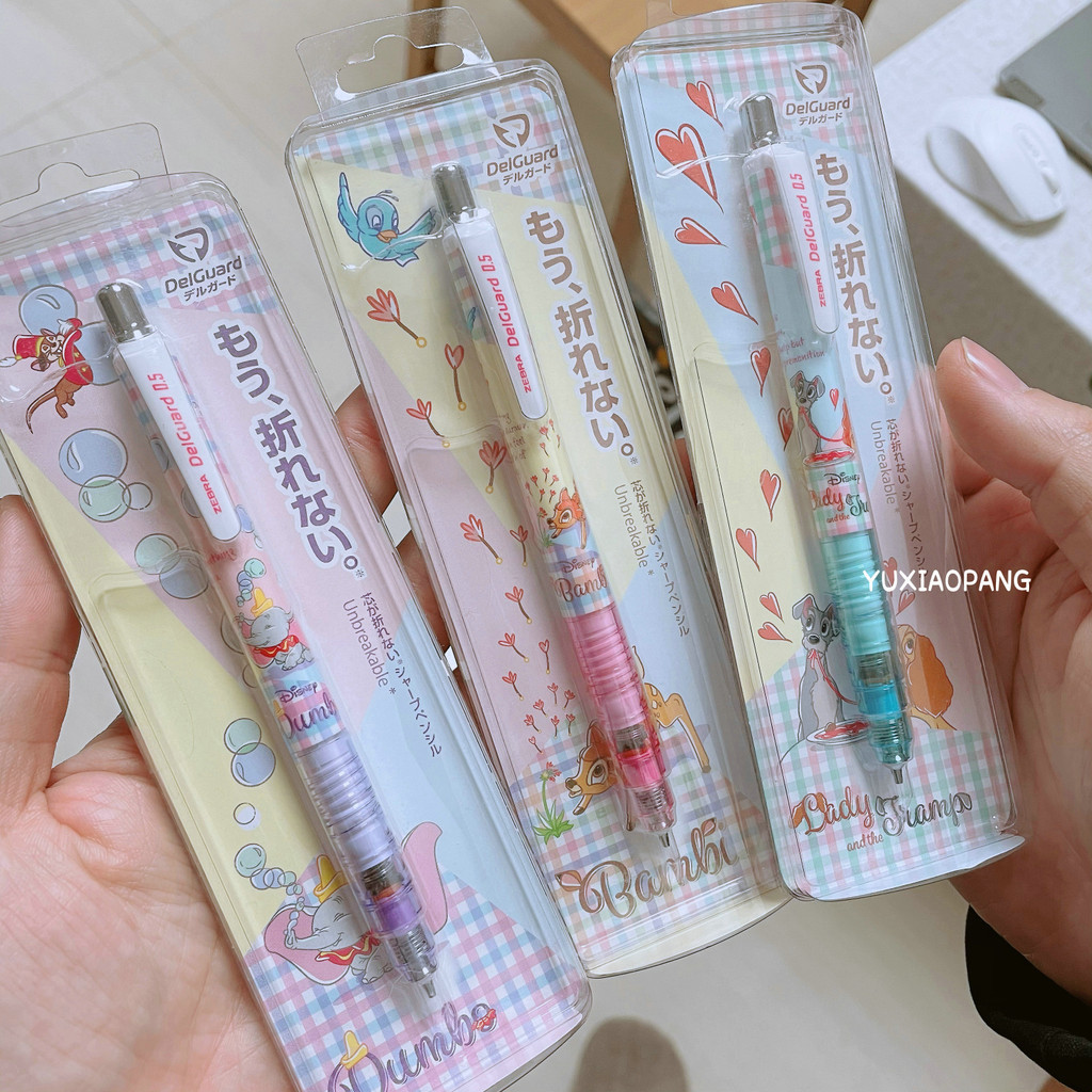 Out of Print Dumbo Bambi Limited Japan Disneyland Zebra DelGuard ...