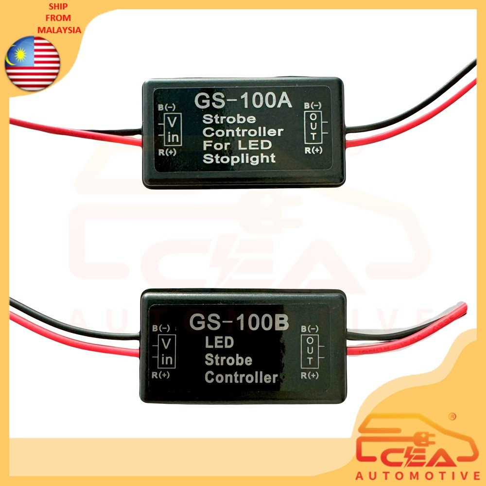 1 PCS GS-100A / GS-100B 12V 24V Tail Light Flashing Controller Smart Brake Car LED High Position ...