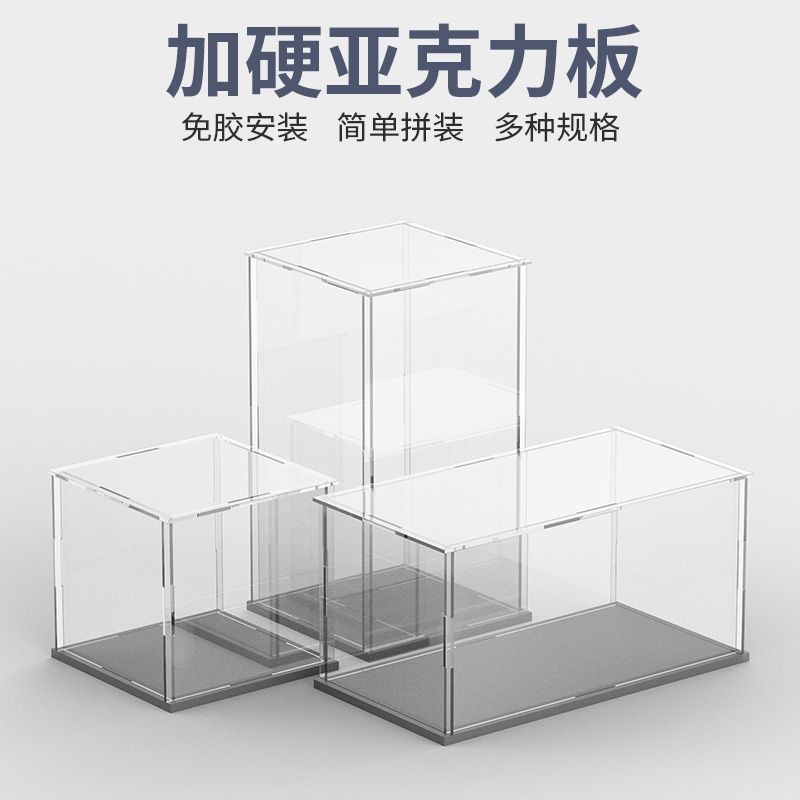 亚克力高透展示盒积木乐高玩具娃娃收纳陈列盒赛车模型防尘罩定制Acrylic high transparency display box, building blocks, Lego toys ...