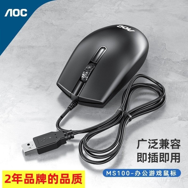 AOC MS100 berwayar USB meningkatkan tetikus bisu komputer riba mesin ...