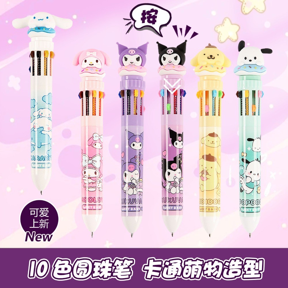 Ballpoint Pen Cute Creative Ten-Color Press Pen Multi-Color Pen Multi ...