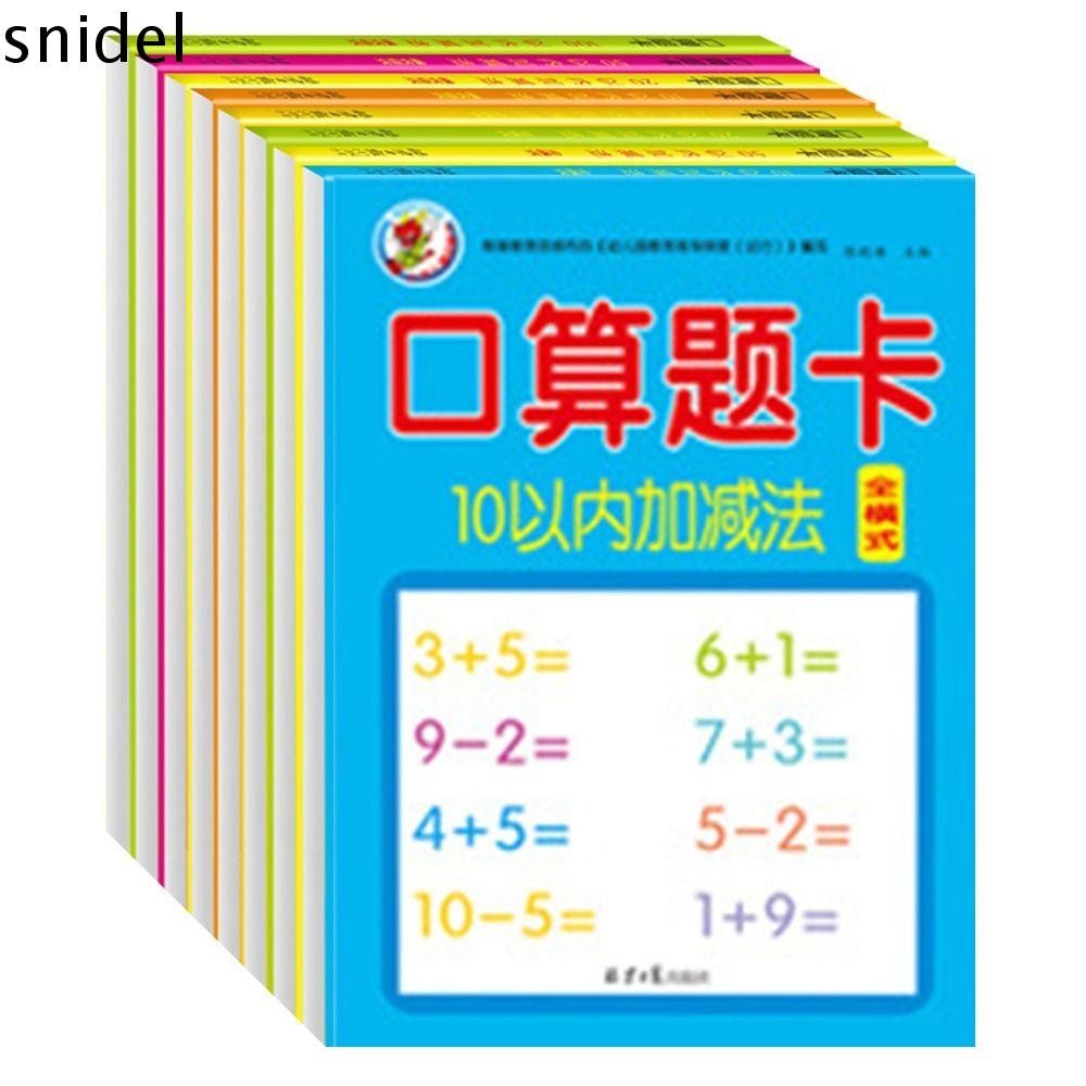 SNIDEL Arithmetic Exercise Books, Addition Subtraction Quick ...
