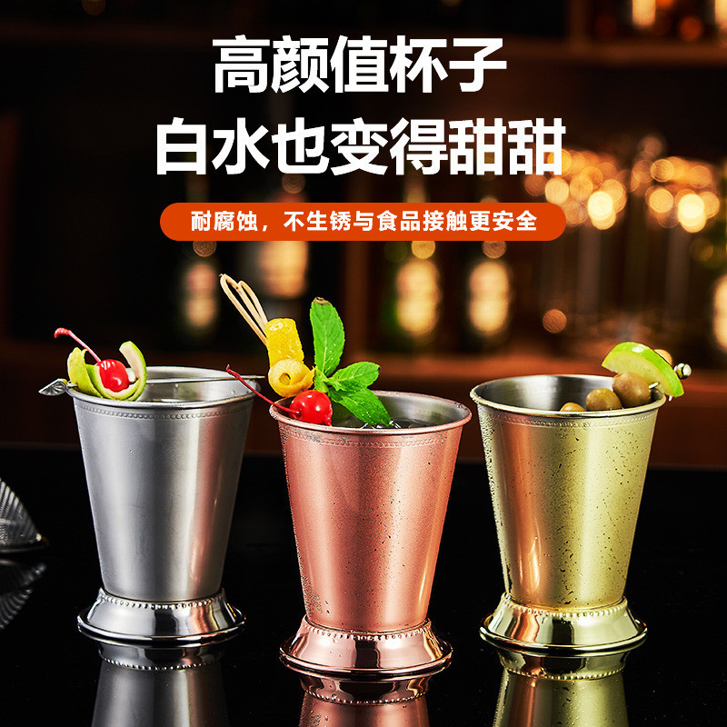 Tempat borong fizikal pada hari yang sama, Mint Julip Cup, Metal koktel ...