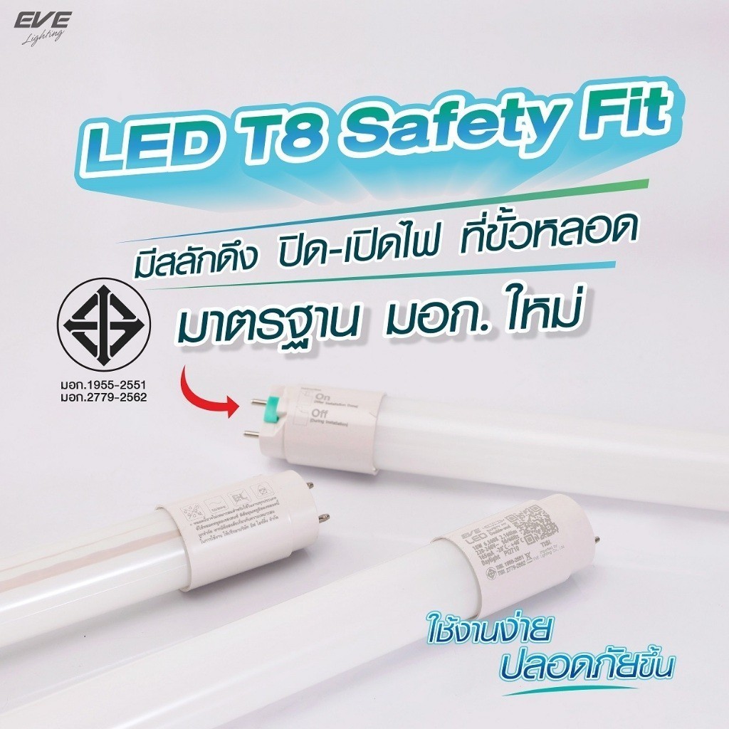 Led T8 Tube (Without Track Set) Two-Way Entry Light Type Safety Fit ...