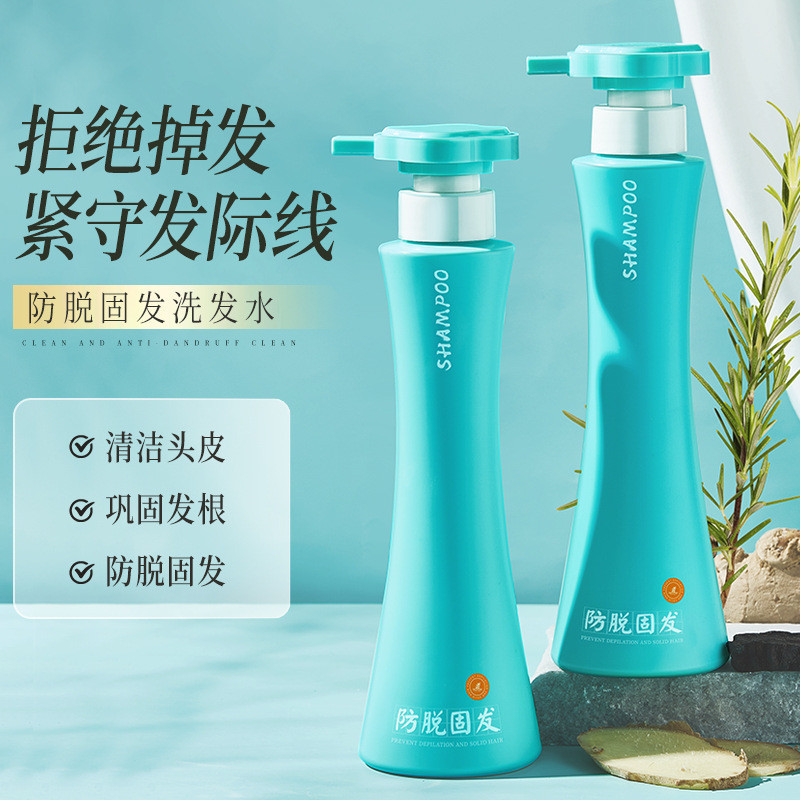 Spot Goods#Liquan Special Anti-Hair Removal Shampoo Herbal Plant Anti ...