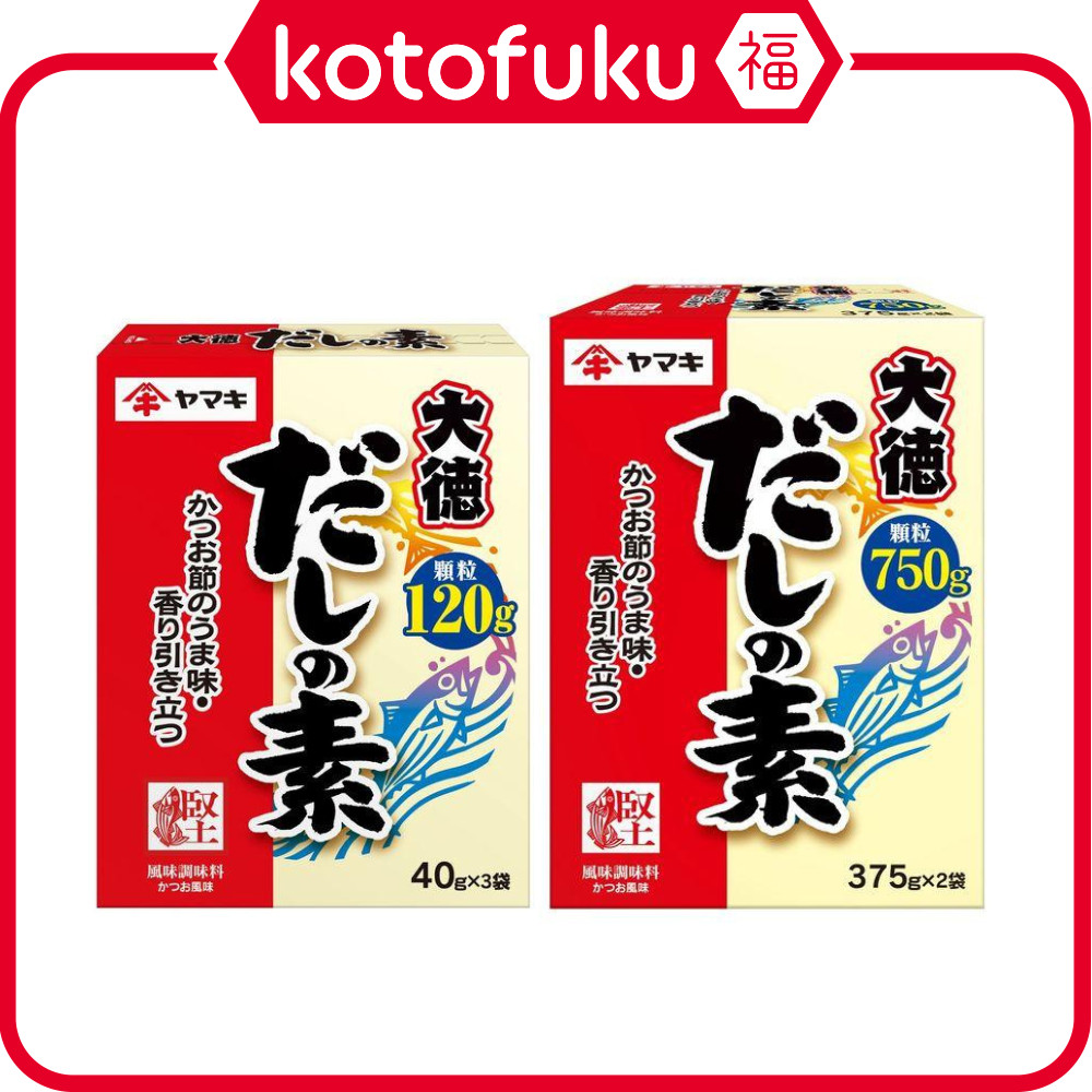 Yamaki Dashinomoto Value Pack Broth Stock (40g x 3P) 120g / (375g x 2P ...