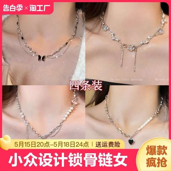 rantai leher rantai leher perempuan rantai couple Kalung Rama-rama ...