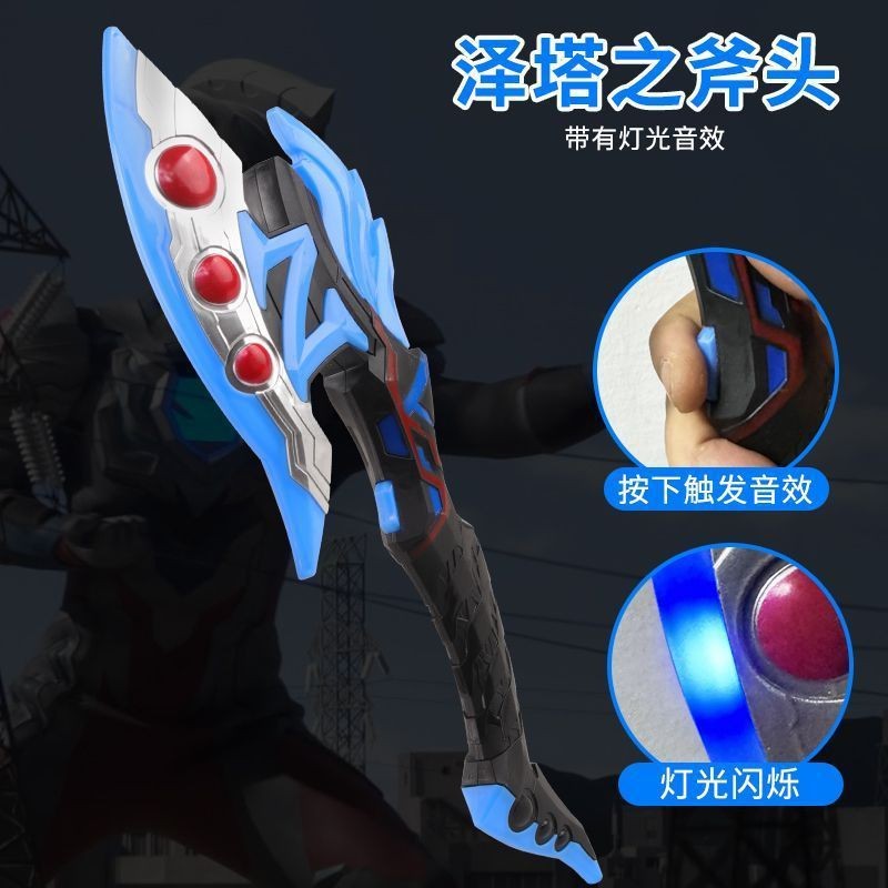 ultraman z ultraman figure Zeta Ultraman Sensor Sublimator Penukar Gun ...