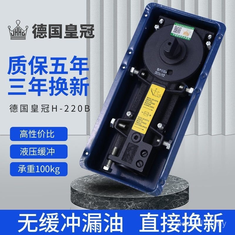 Jerman mahkota H-220B lantai spring tanpa bingkai spring pintu kaca ...