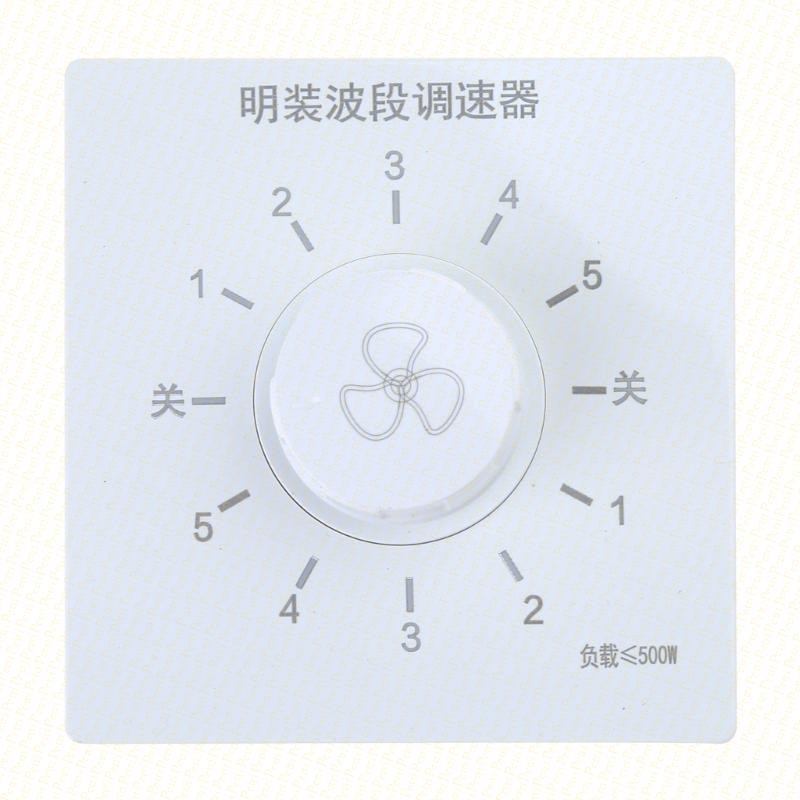 Petrichor User Friendly Ceiling Fan Control Panel 86 Type Ceiling Fan ...