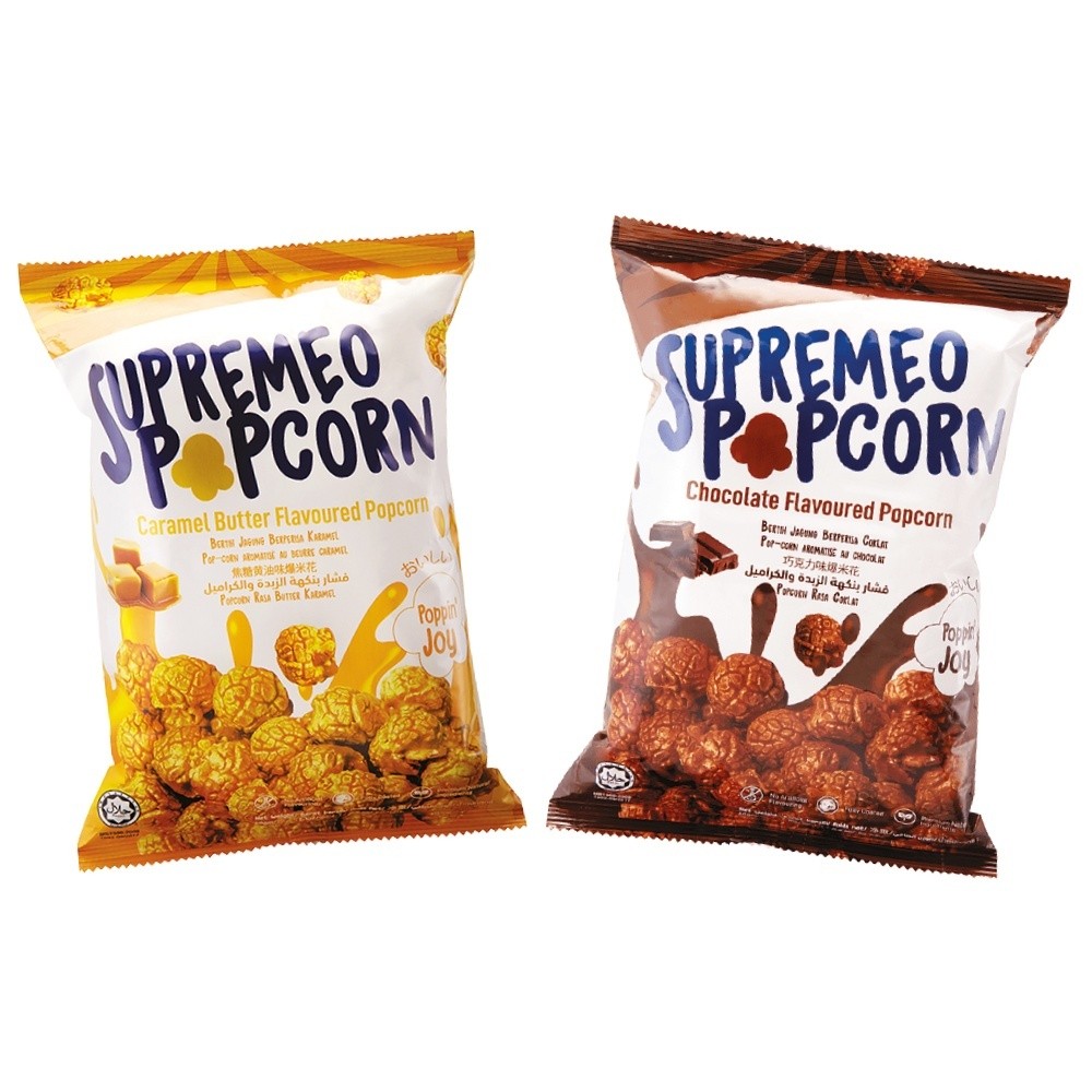 SUPREMEO Chocolate Caramel Butter Flavoured Popcorn 50G | Shopee Malaysia