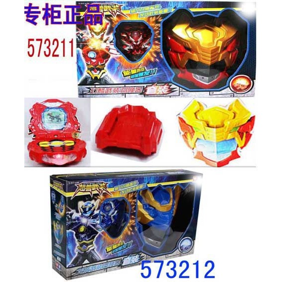 Audi Double Diamond Armed Super Beast Magic Linlong War Beast Summoner ...