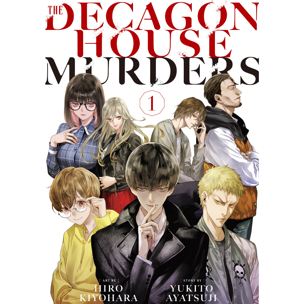 The Decagon House Murders (Official Edition) 1-5 end (Digital Manga) by Hiro Kiyohara | Shopee ...