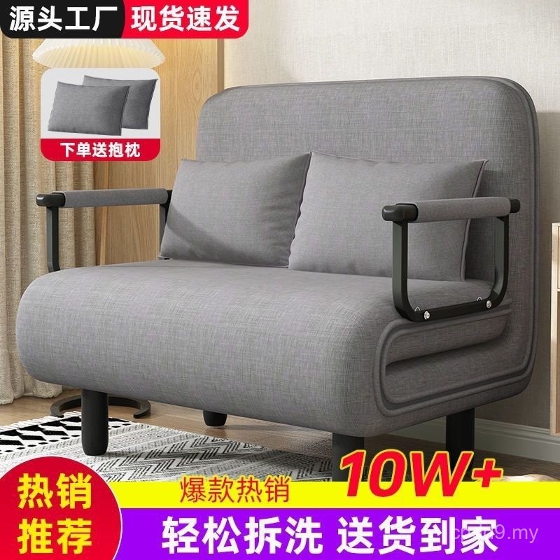 Lipat dan katil sofa ruang tamu dua guna rehat makan tengah hari ...