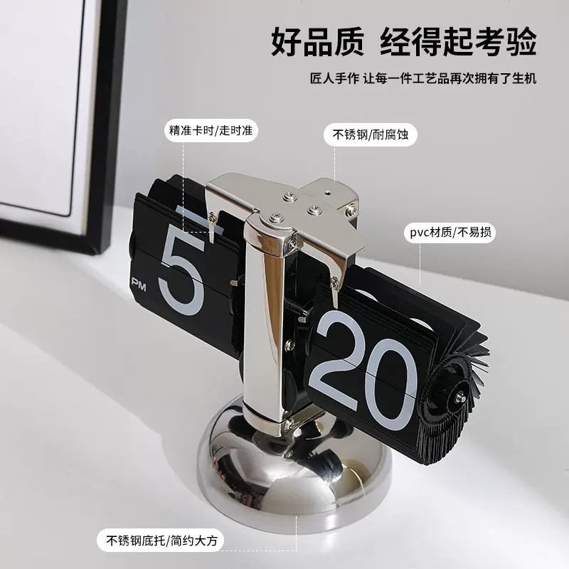 Flip Over Clock Automatic Page Turning Clock Retro creative Table Clock ...