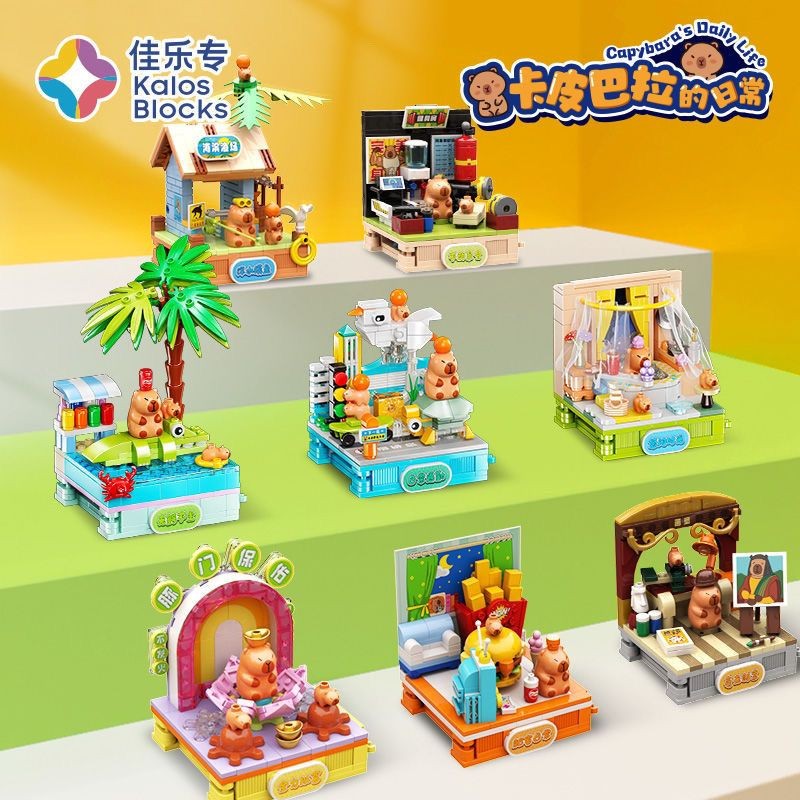 Building Blocks Kapibara Daily Scene Educational Turning Assembling ...