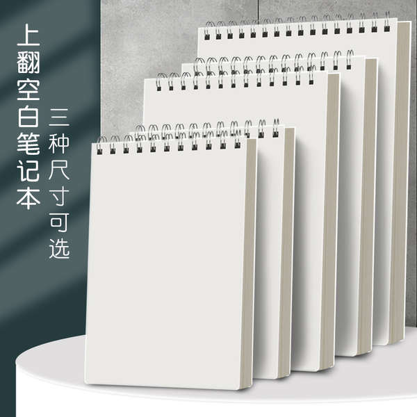 journal notepad notebook Buku nota besar A4 sederhana, halaman dalaman ...