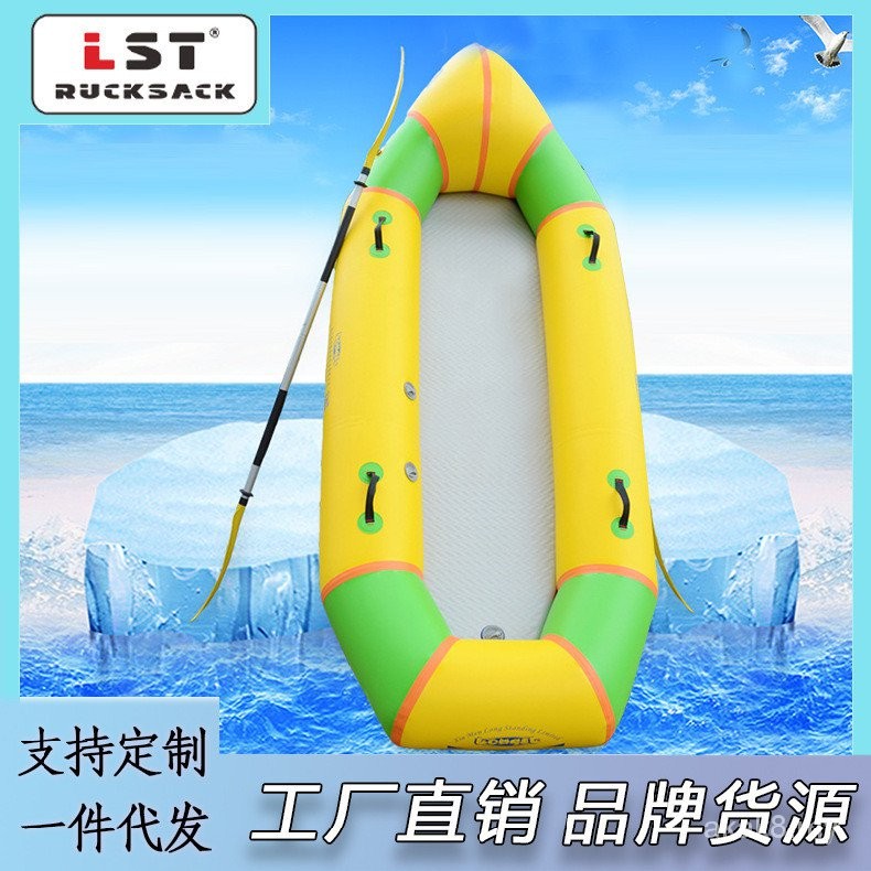 Pihak kilang borong PVC kayak kapal hanyut tebal melayari kapal ...