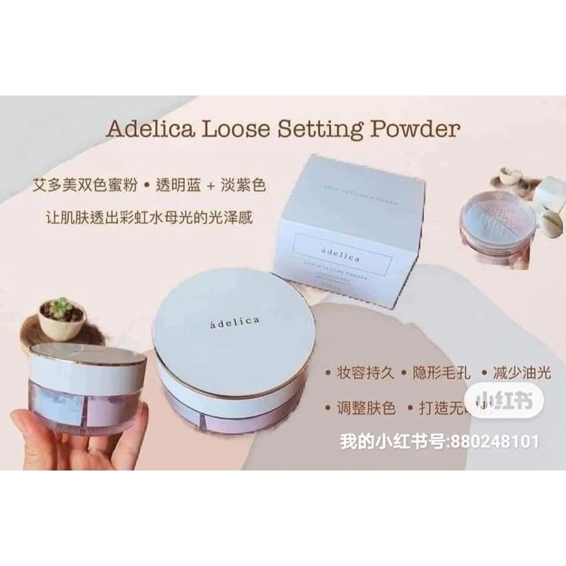 Atomy Adelica Loose Setting Powder 蜜粉 | Shopee Malaysia