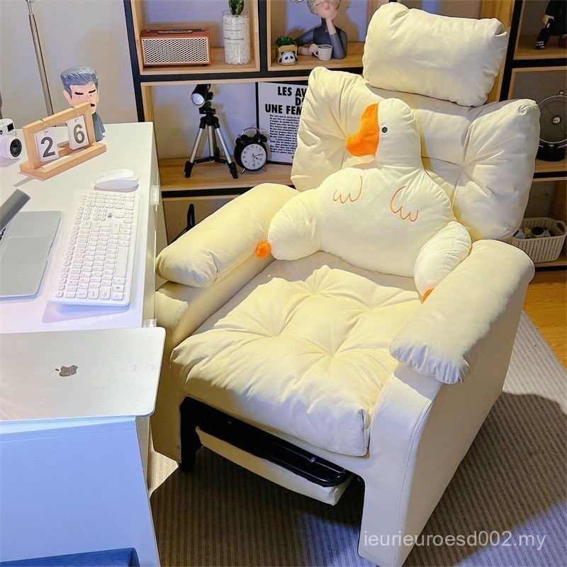 Lazy Computer Chair Home Comfortable Long-Sitting Computer Couch ...
