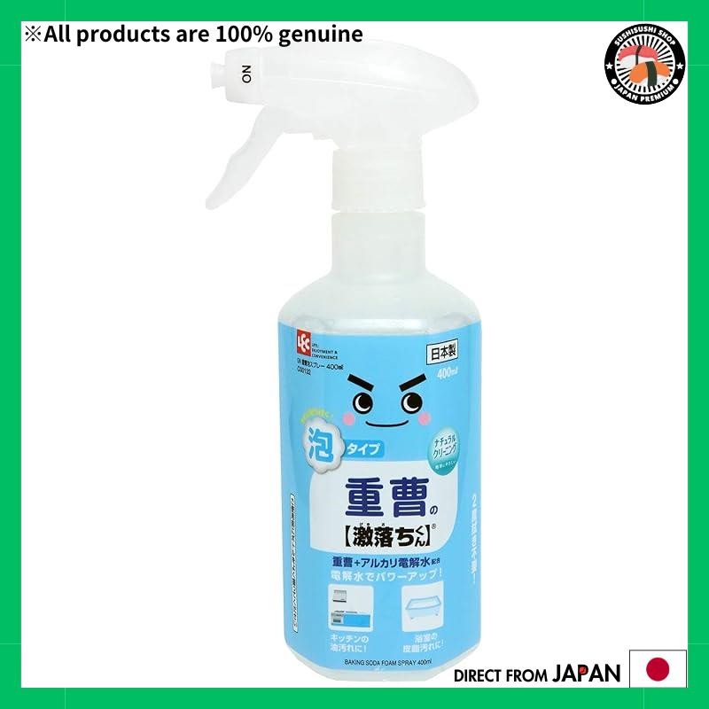 LEC Baking Soda Power Stain Remover Foam Spray 400ml (Baking Soda + Alkaline Electrolyzed Water ...