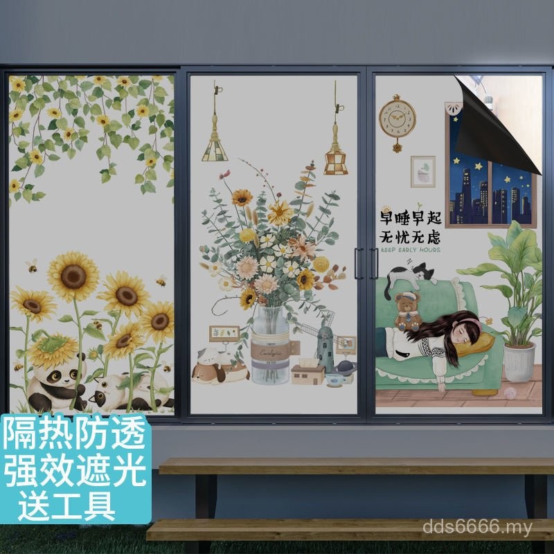 Full Shading Non-Transparent Protection Privacy Peep-Proof Glass Film ...