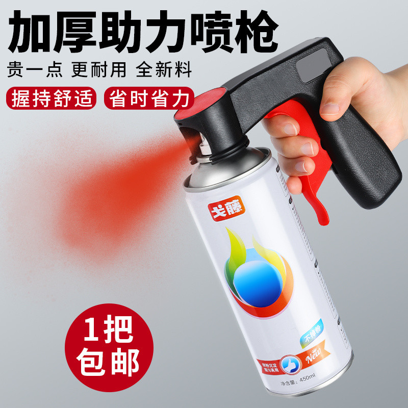 Portable Power Spray Gun Spray Paint Universal Renovation Color ...